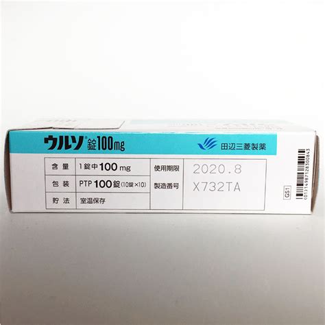 日本製 フロモックス錠の個人輸入代行は実績の”ベストドラッグ”へ