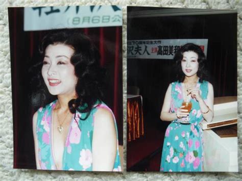 【中古】映画 写真 高田美和 軽井沢夫人 記者会見 6枚（12）の落札情報詳細 Yahooオークション落札価格検索 オークフリー