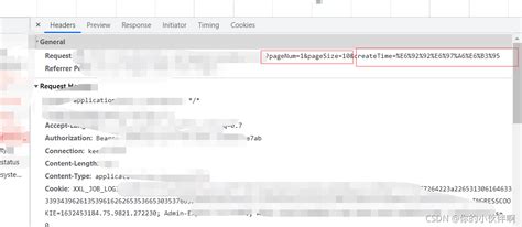 Java关于通用分页参数的传递方式分页参数和实体类参数一起传怎么传 Csdn博客