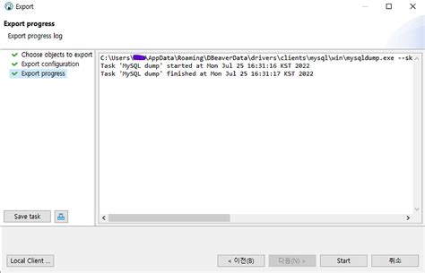 Dbeaver Mysql 8버전 이상에서 Sql Dump시 에러 문제 해결ioexception Process Failed Exit Code 2