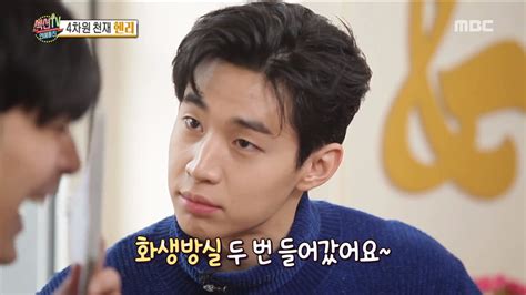 섹션tv 연예통신 진짜 사나이가 쏘아올린 헨리 1도~ 저작권 등록했어야