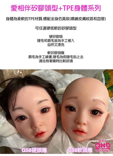 愛相伴 Axb Doll 仿真妝140cm中胸gd25頭 愛相伴tpe娃娃 全實體娃娃 性愛娃娃 擬真娃娃 真人娃娃 情趣用品 非充氣娃娃