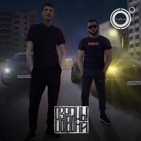Мальборо - YouTube Music