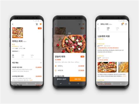 Food To Go Application For Android Os Mobile App Design Food To Go