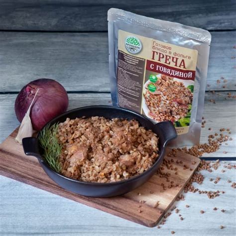 Тушеная говядина с гречкой купить готовое блюдо в реторт пакете Кронидов