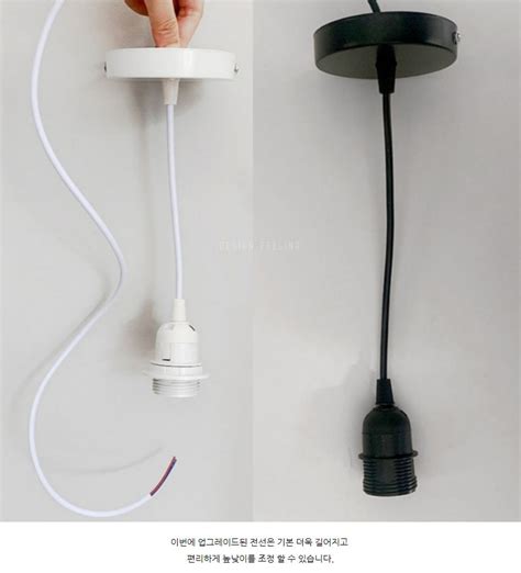 펜던트조명 해외 미드센츄리 천장 조명 한지 조명 무드등 페이퍼 램프 오늘의집 쇼핑