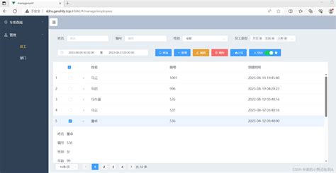 vue2 element ui springboot编写一个简单的crud和上传页面 vue2和element的查看页面设计 csdn博客