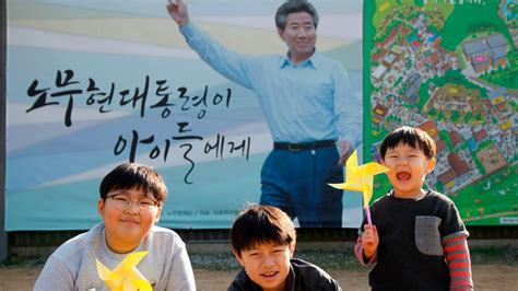 노무현 대통령의 마을 봉하마을에 다녀와서170102 Youtube