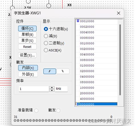 计算机组成原理课程设计 csdn博客