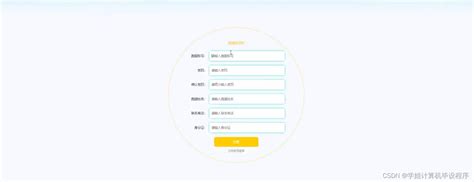 附源码 计算机毕业设计java校园跑腿系统java跑腿系统学姐计算机毕设程序的博客 Csdn博客