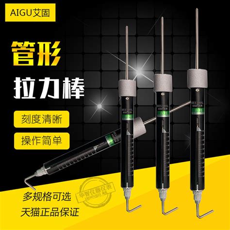 จัดส่งฟรี Aigu Tk 500 Tension Gauge Spring Dynamometer Dynamometer Tubular Dynamometer Rod