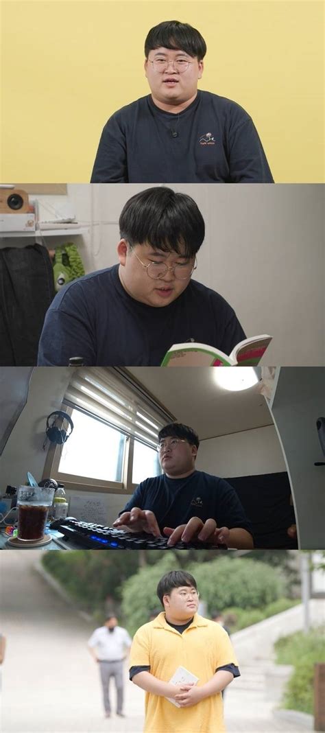 Jung Eun Pyo Son Jung Ji Ung Daily Public After Passing Seoul National University The Trace