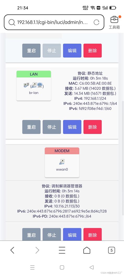 高通410的随身wifi刷入operwrt有限速解决办法openwrt限速 Csdn博客 高通410的随身wifi刷入operwrt有限速解决办法openwrt限速 Csdn博客