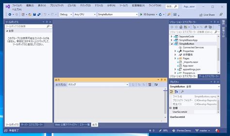 Iisにaspnet Core アプリケーション Blazor Server アプリケーションを配置する Iis Internet Information Service