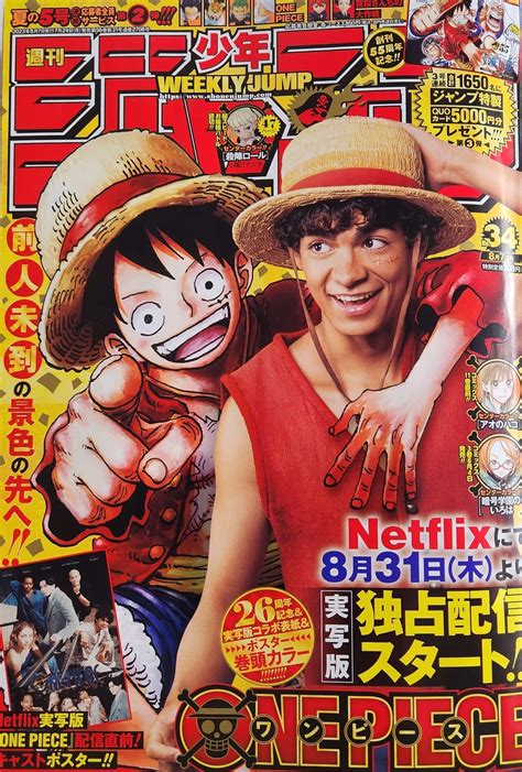 One Piece Iñaki Godoy Y Luffy Son Portada De La Shonen Jump