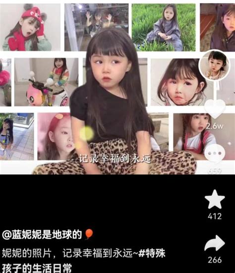 粉絲200多萬的6歲小姑娘藍妮妮，現在怎麼樣？ 每日頭條