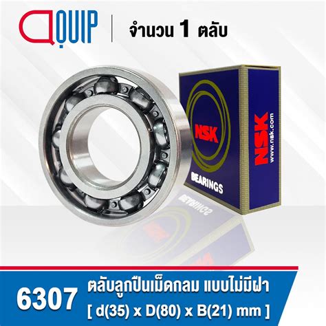 6307 Nsk Deep Groove Ball Bearing Open ขนาด 35x80x21 Mm Aquipthai