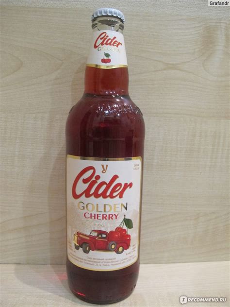 Сидр Уманьпиво Golden Cherry Вишня Натуральный сок вишни отзывы
