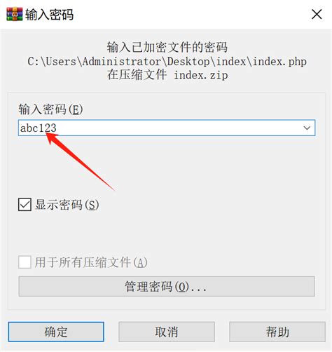 这7款密码恢复神器,已绿化,vip功能随便用! 我的生活分享 这7款密码恢复神器,已绿化,vip功能随便用! 我的生活分享