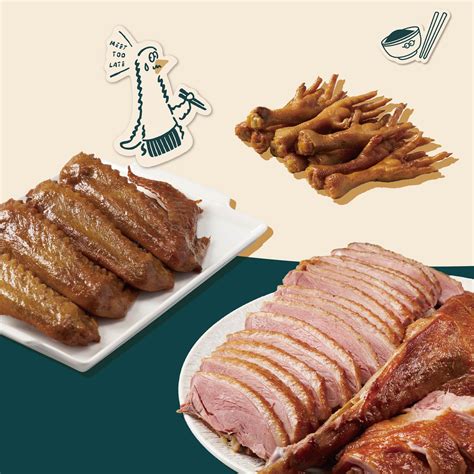 相見恨晚煙燻魯味
