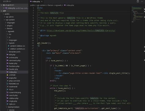 【php】メールアドレスのより左側・より右側の文字をそれぞれ取り出す方法｜strreplace・strstr Eguweb