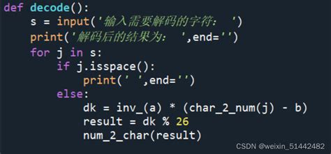 古典密码学作业python实现仿射密码【1】python实现仿射密码加密wu Linchen的博客 Csdn博客