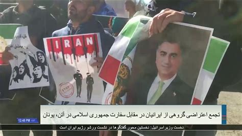 گزارش رضا الهیاری از اعتراضات در برخی از شهرهای اروپایی به جمهوری