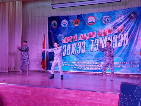 ДЭВЖЭЭ ТЭМЦЭЭН ЗОХИОН БАЙГУУЛЛАА