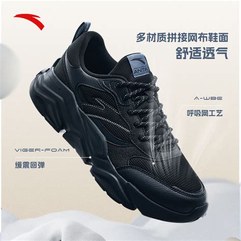 Anta Star Night Mens Shoes Sports Shoes Spring Running Shoes Casual