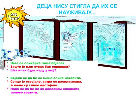 Slikarka Zima Desanka Maksimović Ppsx