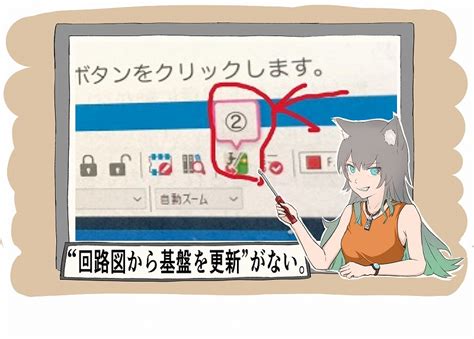 【arduinoの罠】値が毎回初期化される問題と解決方法 Aisumegane