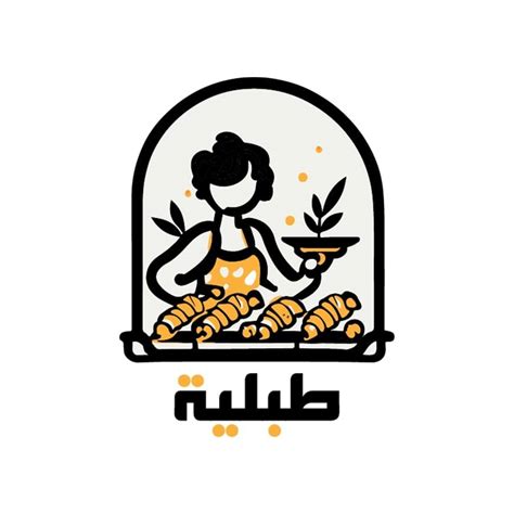 طبلية Tablya