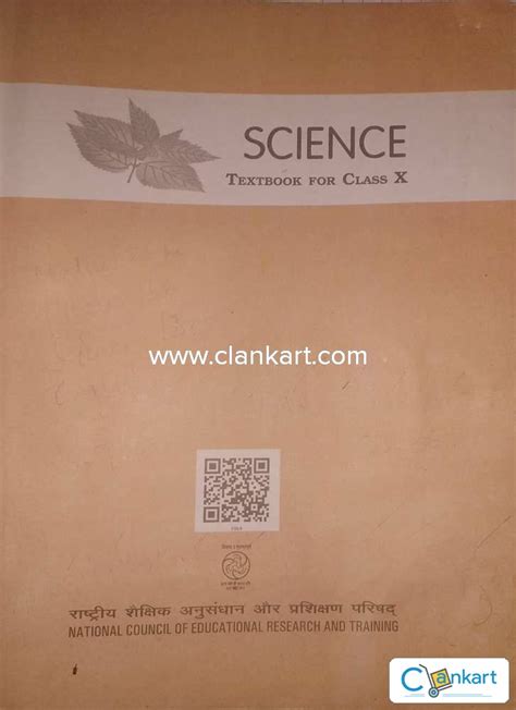 Buy Science Class Book In Fair Condition At Clankart