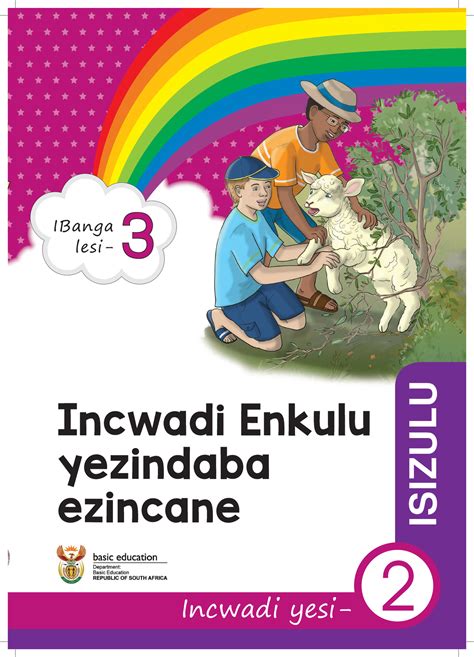 Low Reshl G03 Bb2 Print Zulu Incwadi Yesi Incwadi Enkulu Yezindaba