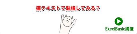 Excel（エクセル）のceiling関数とceilingmath関数の違い Prau（プラウ）office学習所