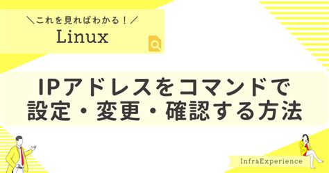 【linux】rhel7 rhel8でselinuxを永続的に無効化する方法 インフラエクスペリエンス
