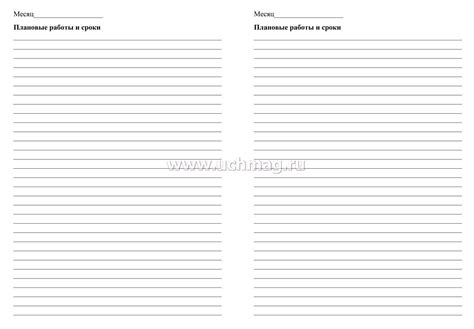 Ежедневник садовода, огородника, дачника – купить по цене: 193 руб. в ...