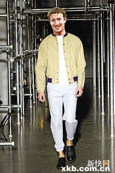 如果扎克伯格穿成这样…… 新浪新闻