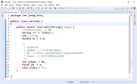 Java入门（三）注释、标识符及基本数据类型java常用的注释符 Csdn博客