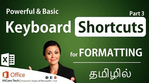 powerful and basic excel shortcuts for formatting in tamil youtube