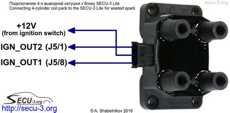 Модуль зажигания газель 4216 схема подключения бронепроводов