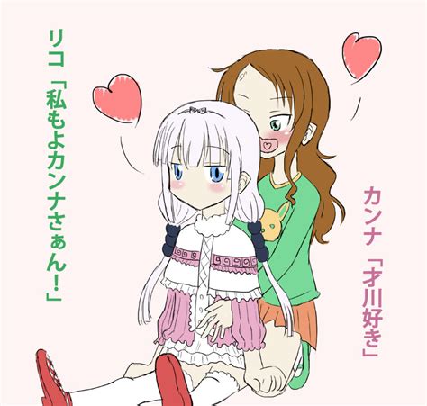 Kanna Kamui And Saikawa Riko Kobayashi San Chi No Maidragon Drawn By