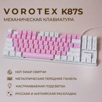 VOROTEX — купить товары VOROTEX в интернет-магазине OZON