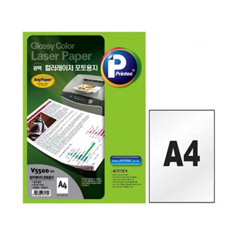 전용지 컬러레이저포토용지v550020매프린텍 코랩샵 Kolab 연구용 기자재 실험용 기초 소모품 및 연구 장비 전문 쇼핑몰