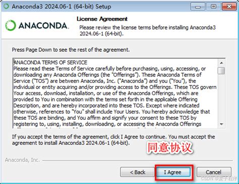 Anaconda之jupyter Notebook环境搭建anaconda和jupyter Notebook的关系 Csdn博客