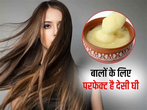 Ghee Makes Hair White At Jordan Arcelia Blog