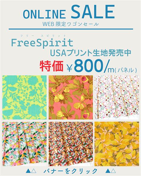 Nippon Chuko Online