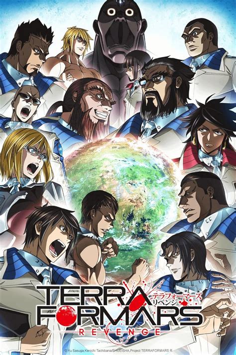 Terra Formars Der Zitteraal The Electric Organism Episodio De Tv