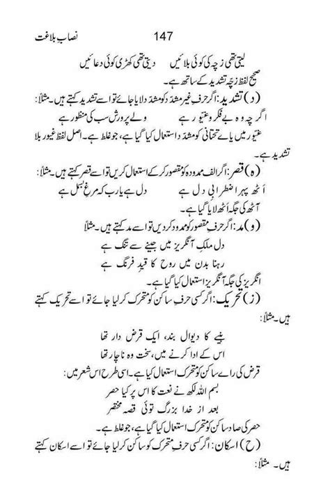 Taj Muhammad Khan Added A New Photo Taj Muhammad Khan