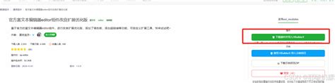 Uniapp——h5中使用富文本编辑器，如何使用。h5富文本编辑器 Csdn博客